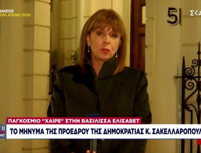 «Υπηρέτησε την πατρίδα...» - Ο συγκινητικός αποχαιρετιστήριος λόγος της ...