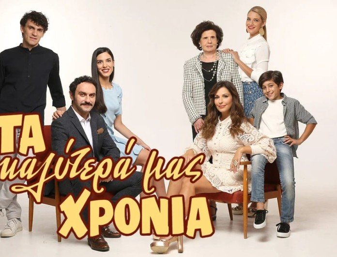 «Μας συγκινεί και μας...» - Το twitter ξετρελάθηκε με την πρεμιέρα της ...