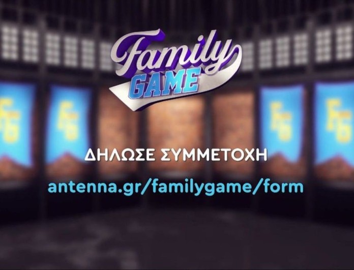 Family game fight: Στον αέρα του ΑΝΤ1 το επίσημο trailer για το νέο ...