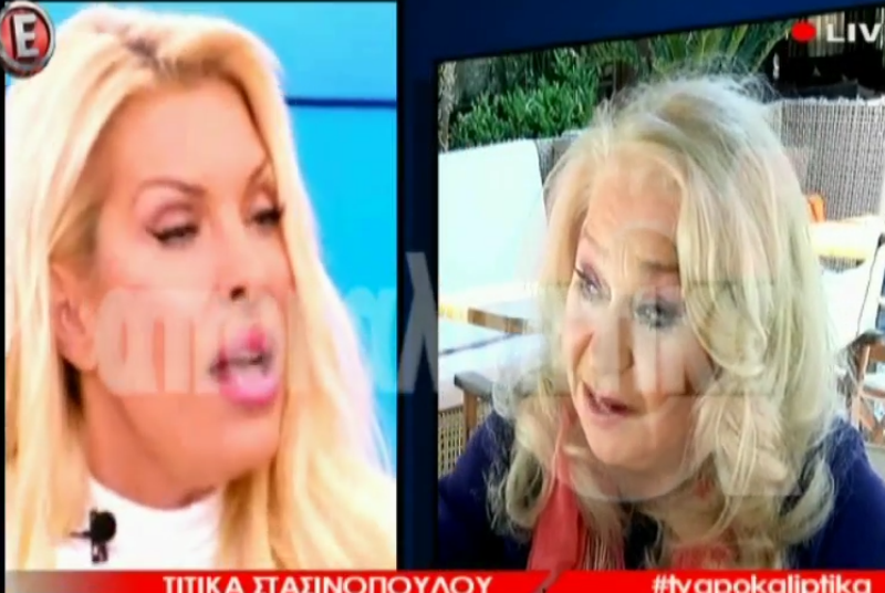 ΤΙΤΙΚΑ ΣΤΑΣΙΝΟΠΟΥΛΟΥ - TV24
