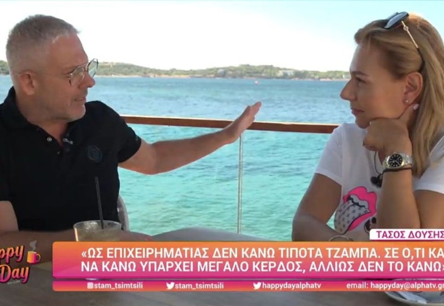 ΤΙΝΑ ΜΕΣΣΑΡΟΠΟΥΛΟΥ - TV24